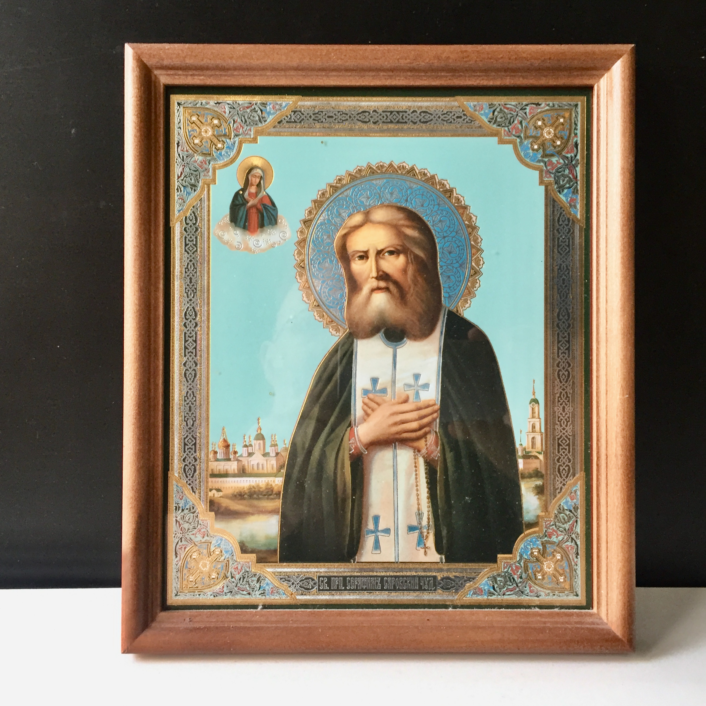 Venerable Seraphim of Sarov | Lithography print in wooden fr - Inspire ...
