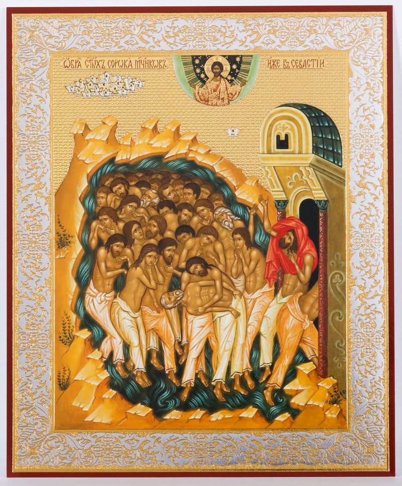The Forty Martyrs of Sebaste icon | Orthodox gift | free shi - Inspire ...