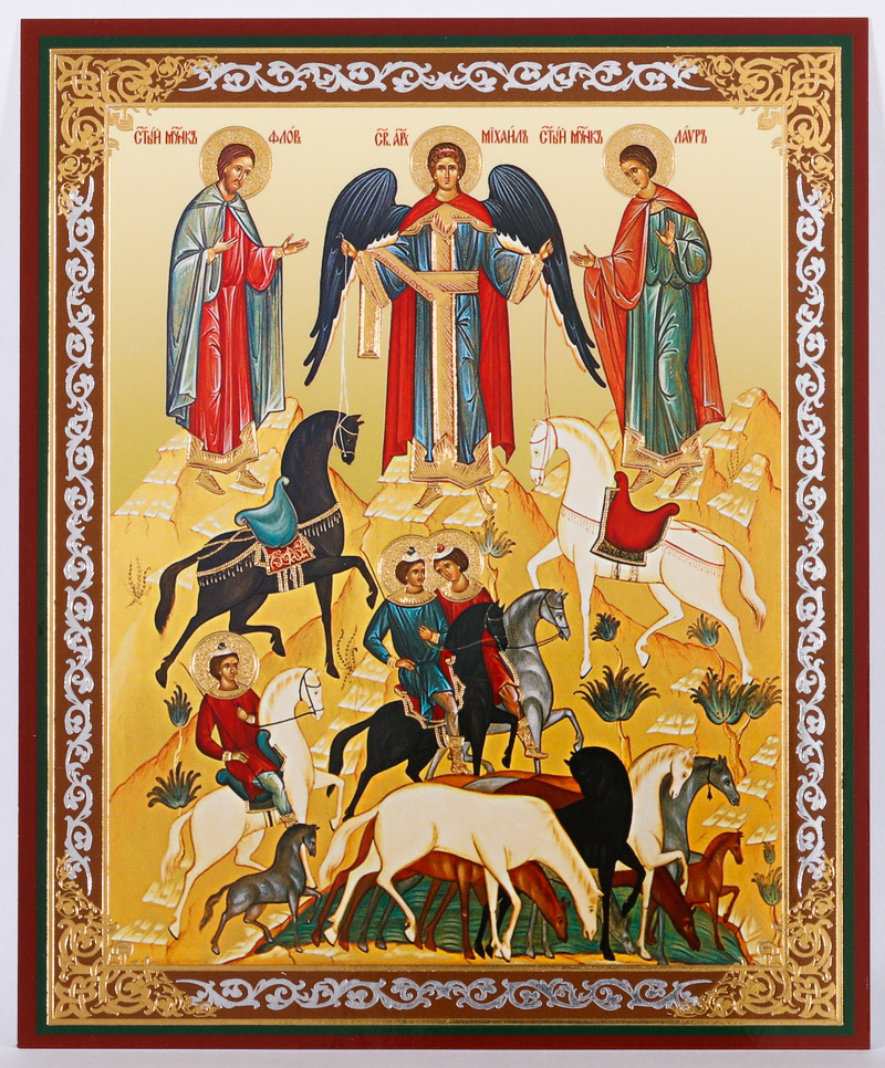 Saints Florus and Laurus icon | Orthodox gift | free shippin | Inspire ...