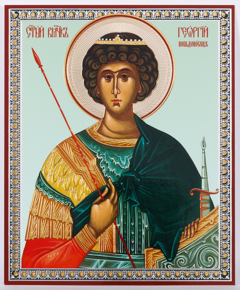 Saint George the Victorious icon | Orthodox gift | Inspire Uplift
