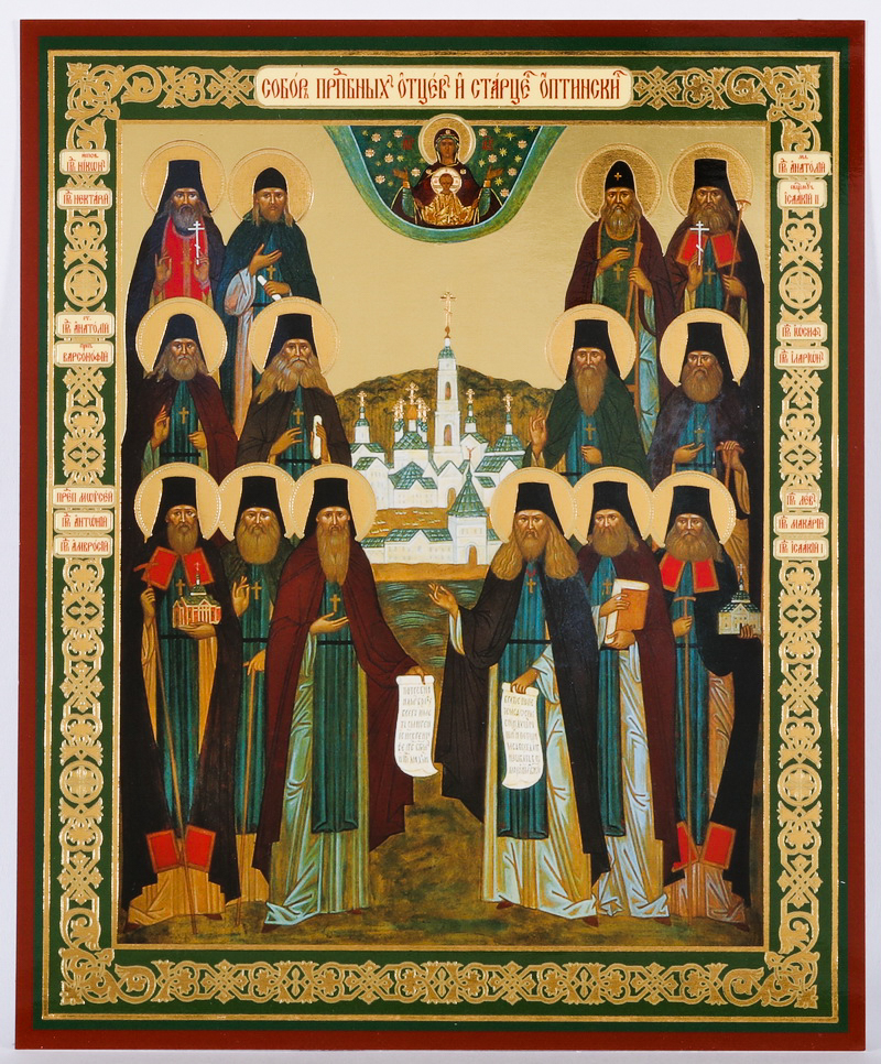 The Holy Elders of Optina icon | Orthodox gift free shipping | Inspire ...