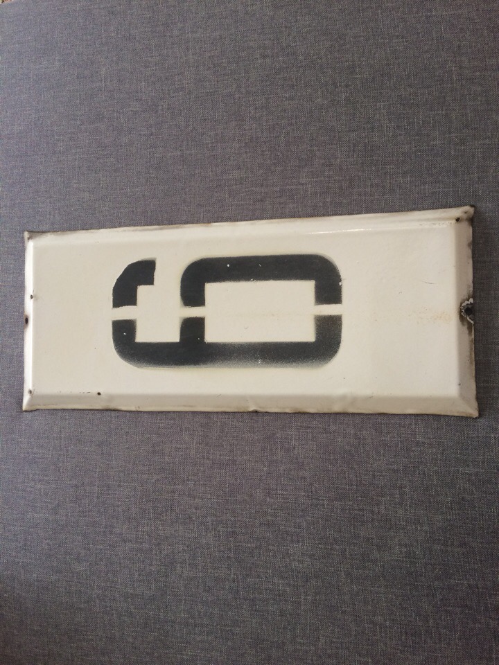 Big house address number plate 9 or 6 vintage street long pl | Inspire ...