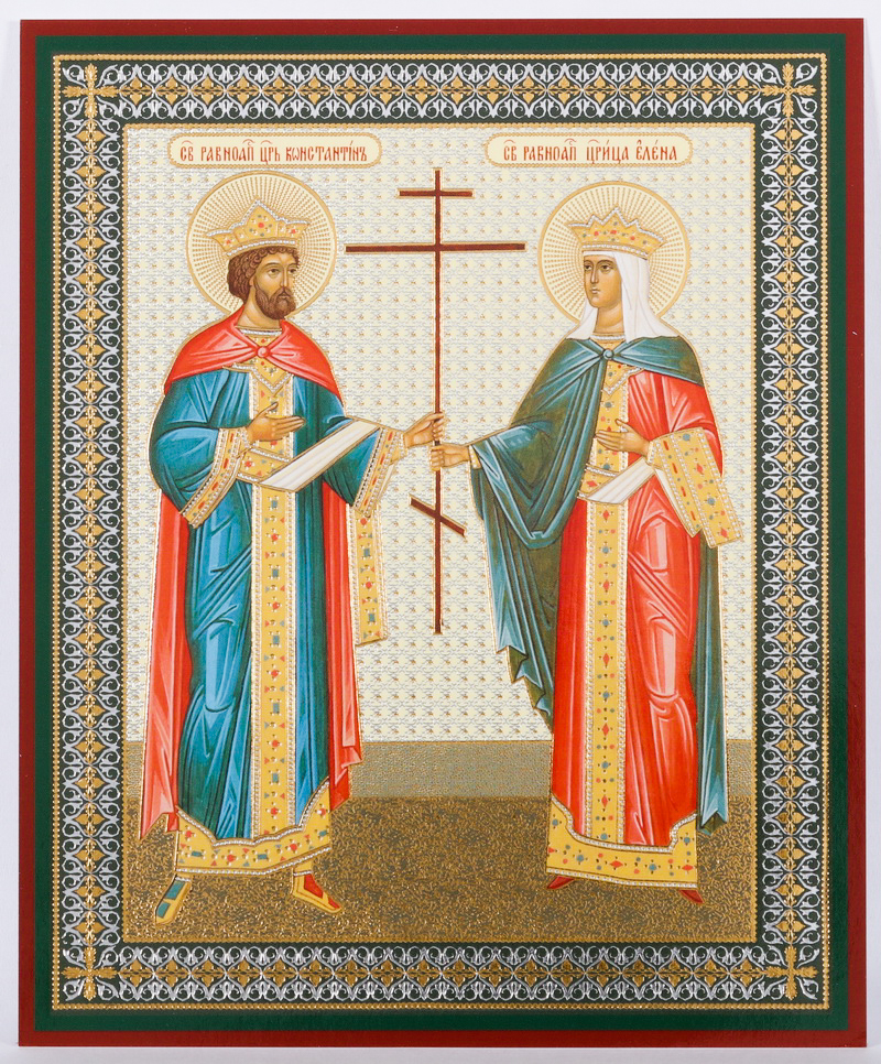 Saints Constantine and Helena icon | Orthodox gift | Inspire Uplift