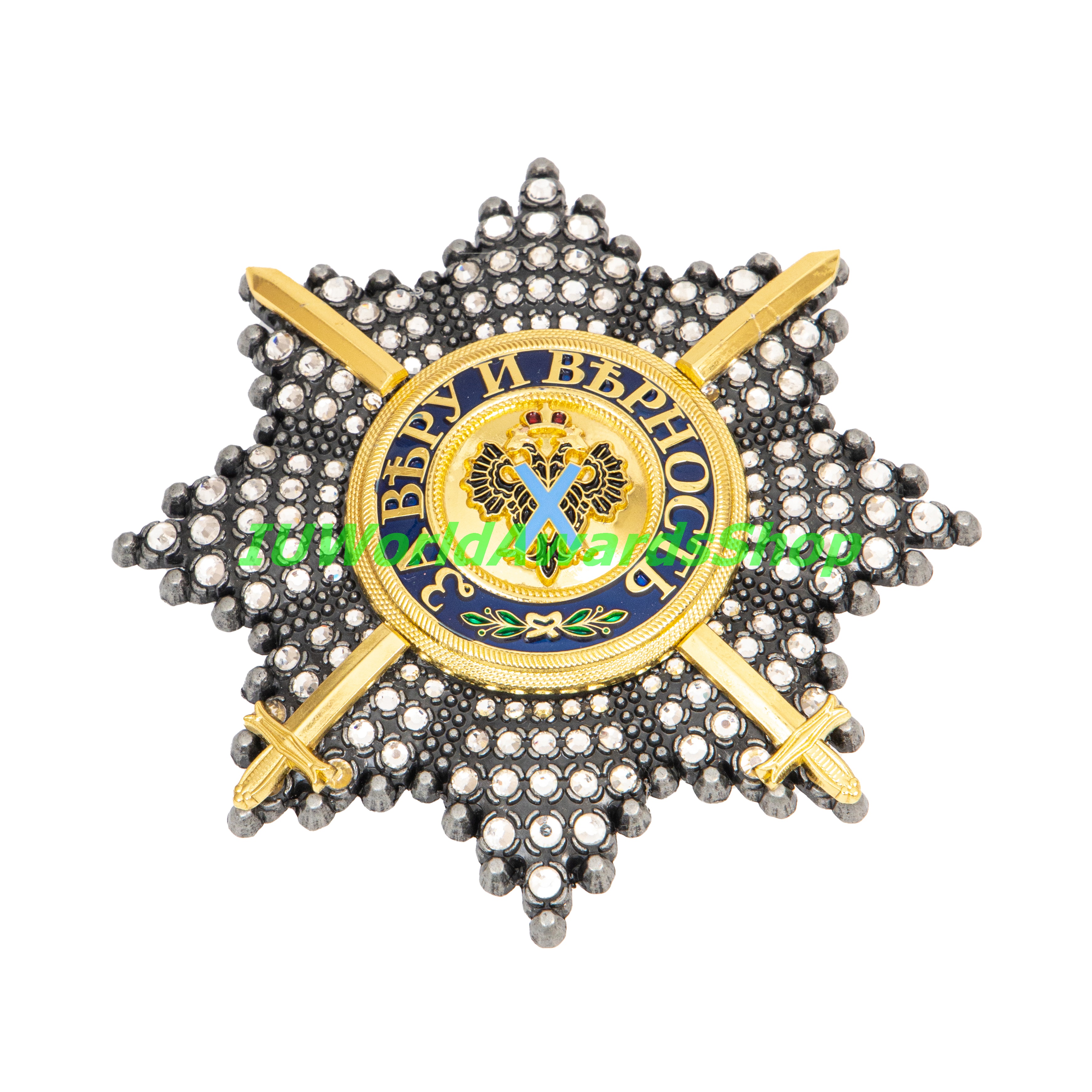 Star of the Order of St. Andrew the First-Called with rhines - Inspire ...