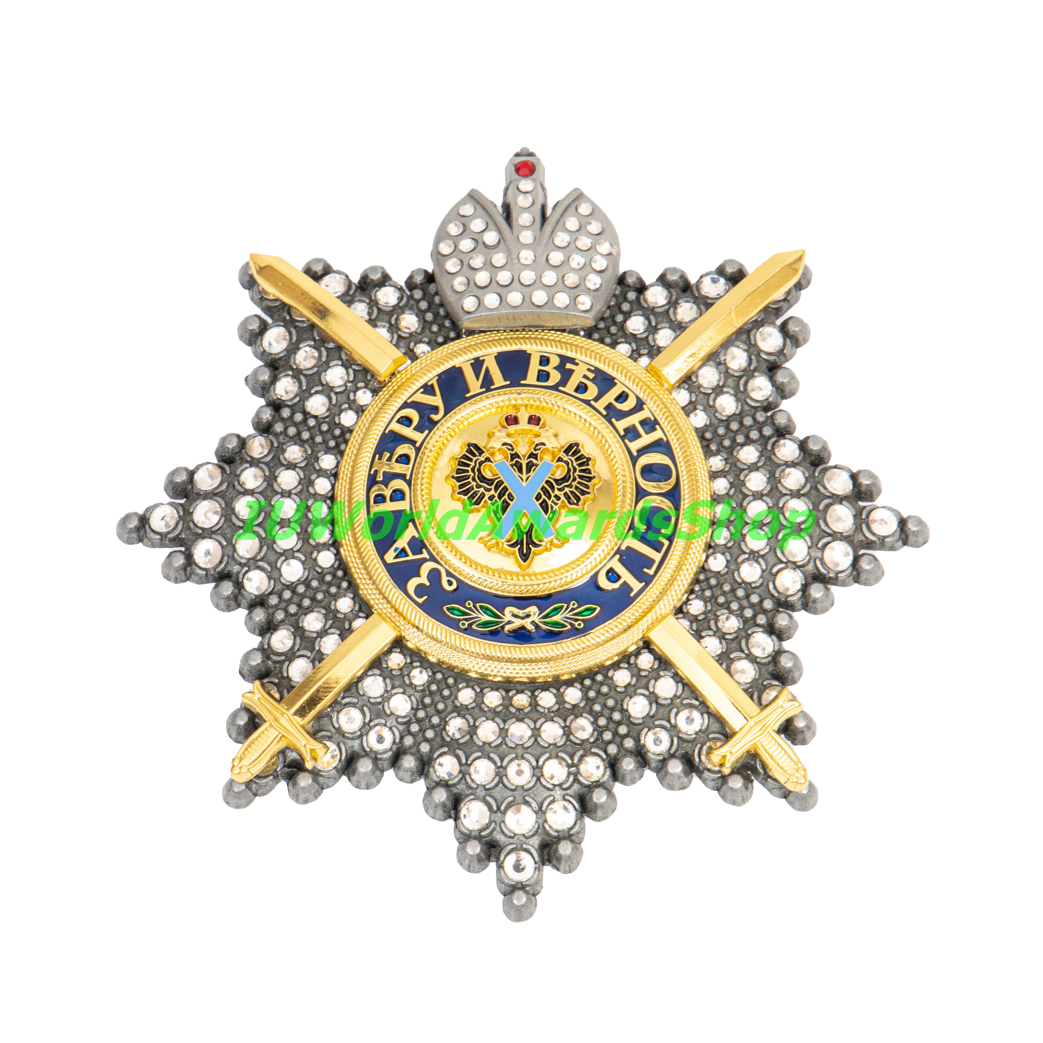 Star of the Order of St. Andrew the First-Called with rhines - Inspire ...