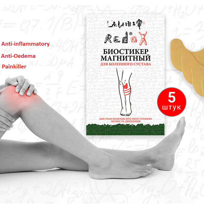 Bio magnetic knee sticker (5 stickers) - Inspire Uplift