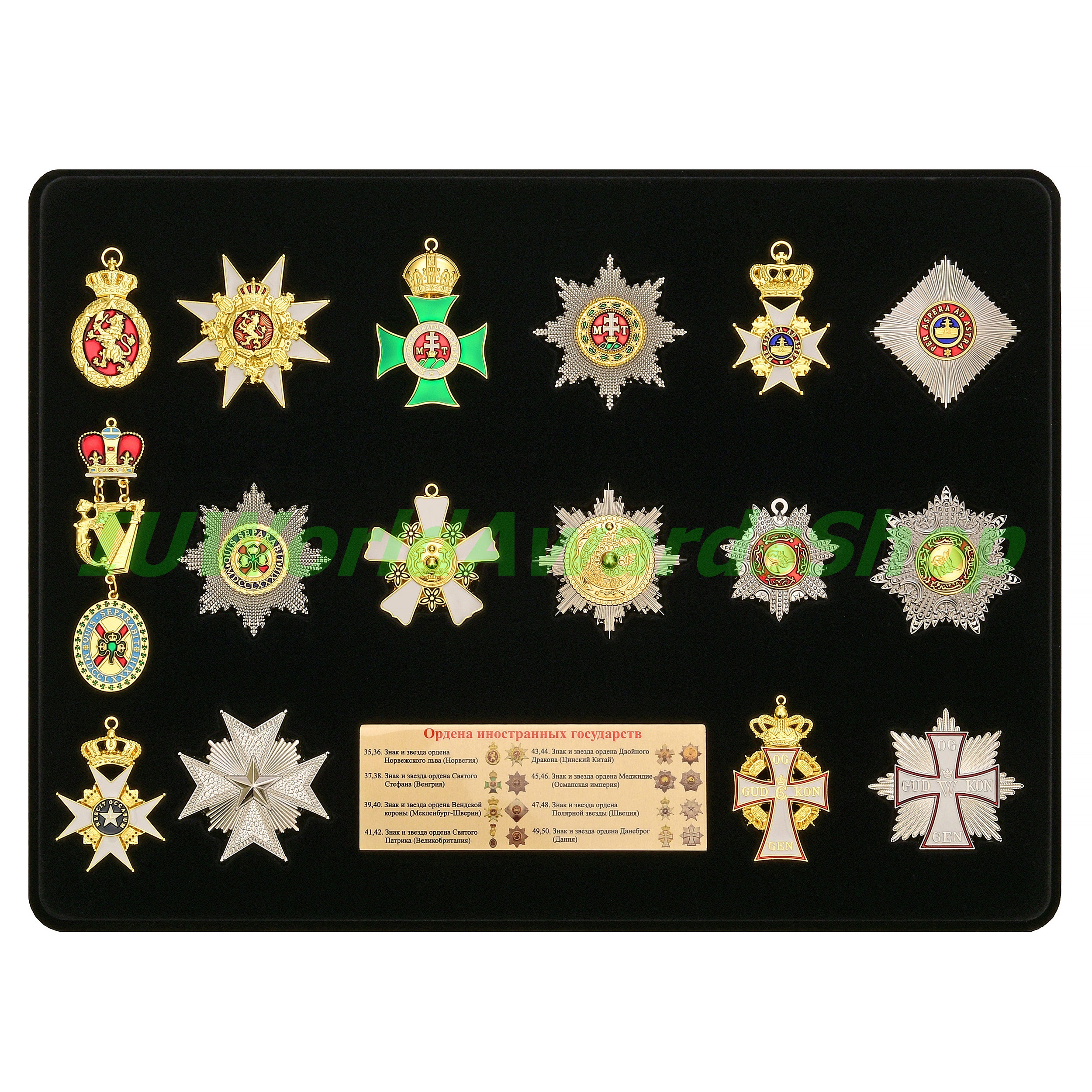 Collection of famous orders of the world, part 3. 16 orders | Inspire ...