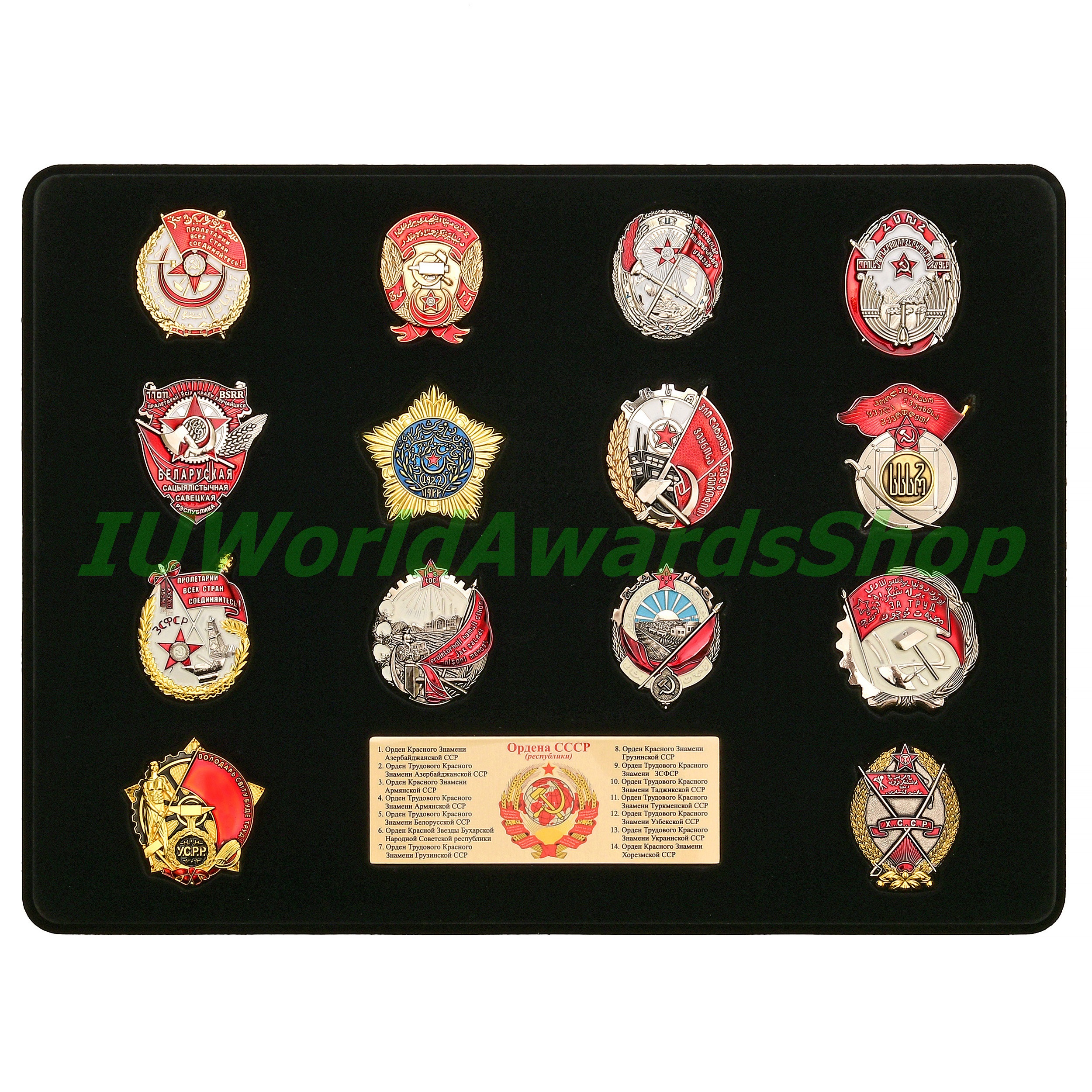 Orders of the Union Republics of the USSR. 14 pieces. Modern - Inspire ...
