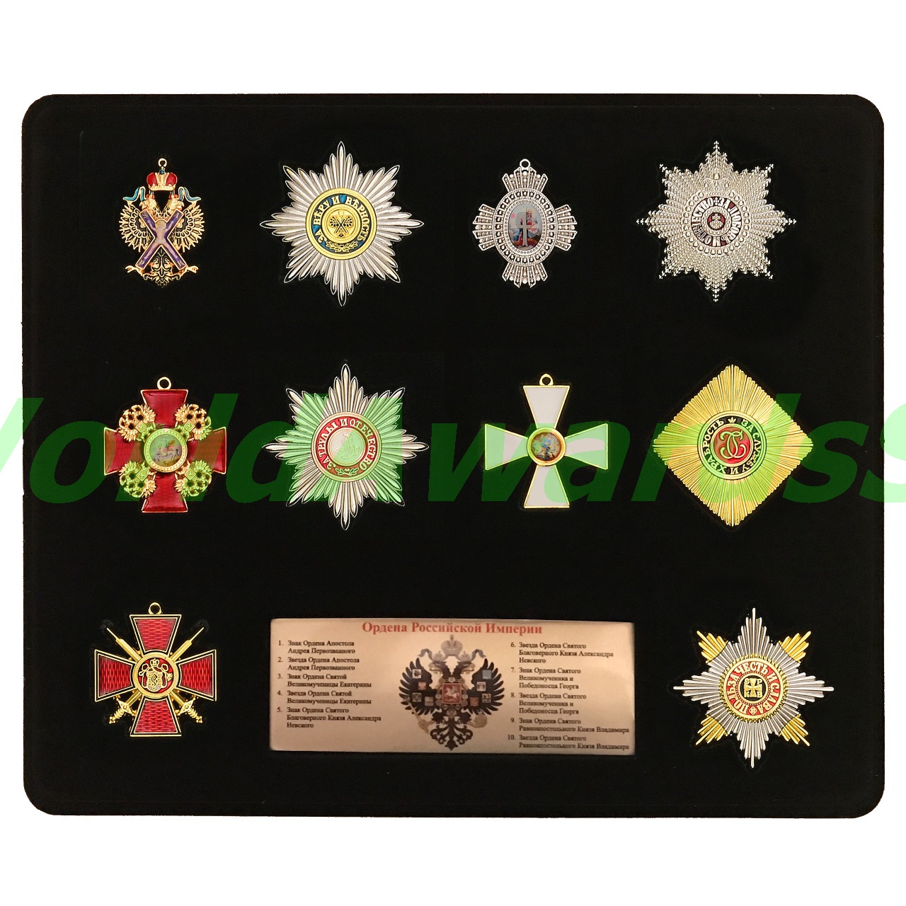 Orders of the Russian Empire. A set of badges and orders. 10 | Inspire ...