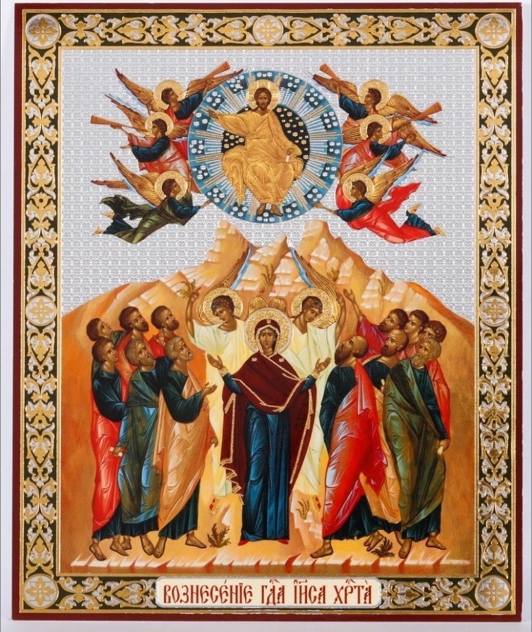 Russian Icon of the Ascension of our Lord God and Savior Jes | Inspire ...