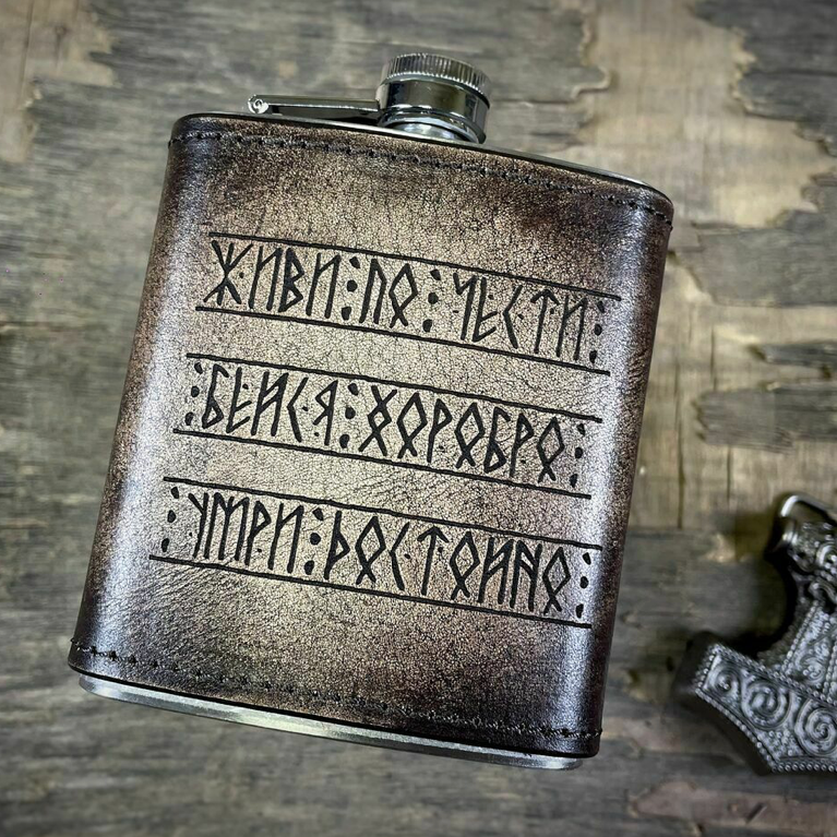 Viking Runic Flask for men Full Grain Leather Embossed Engra | Inspire ...
