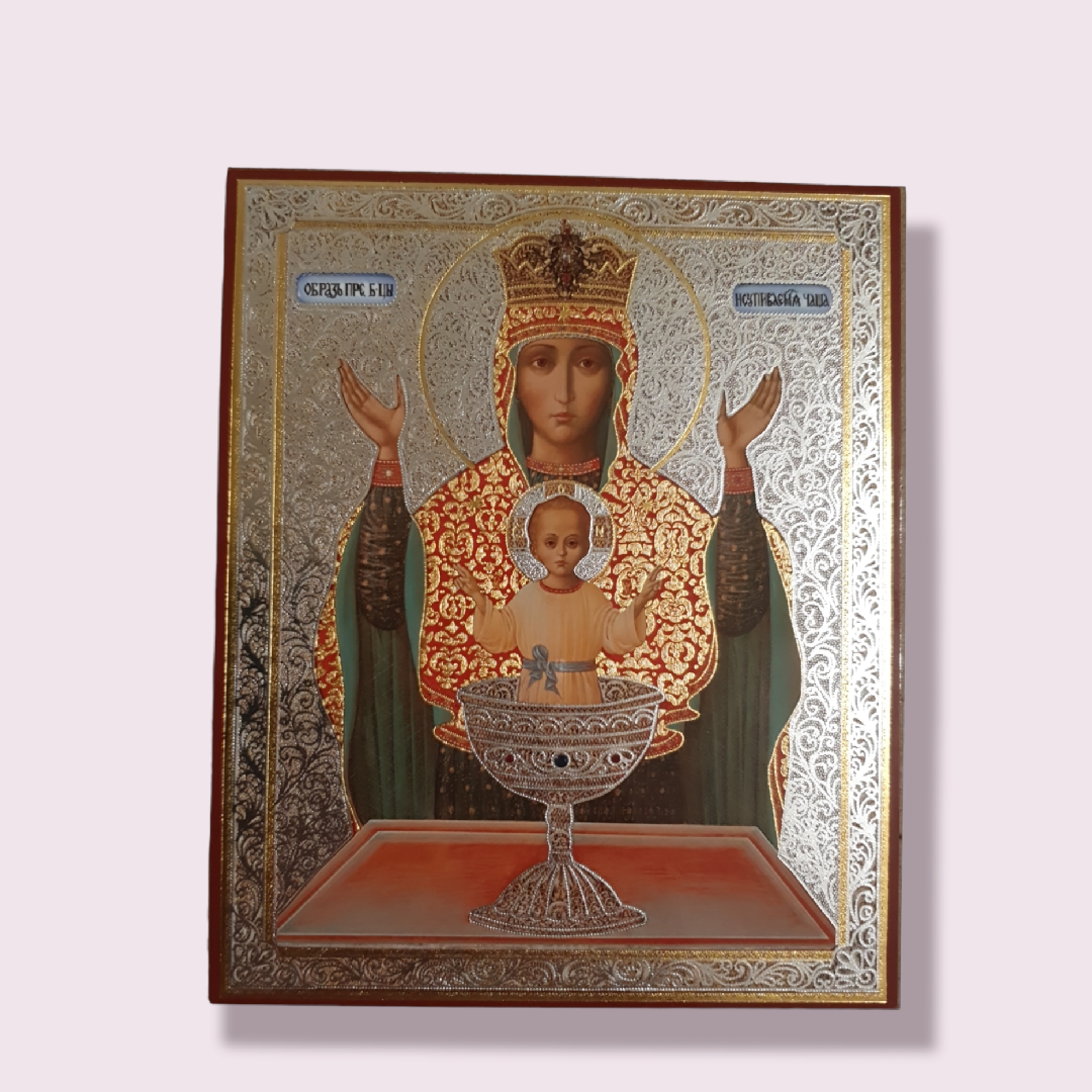 The Inexhaustible Chalice Mother of God icon | Orthodox gift - Inspire ...