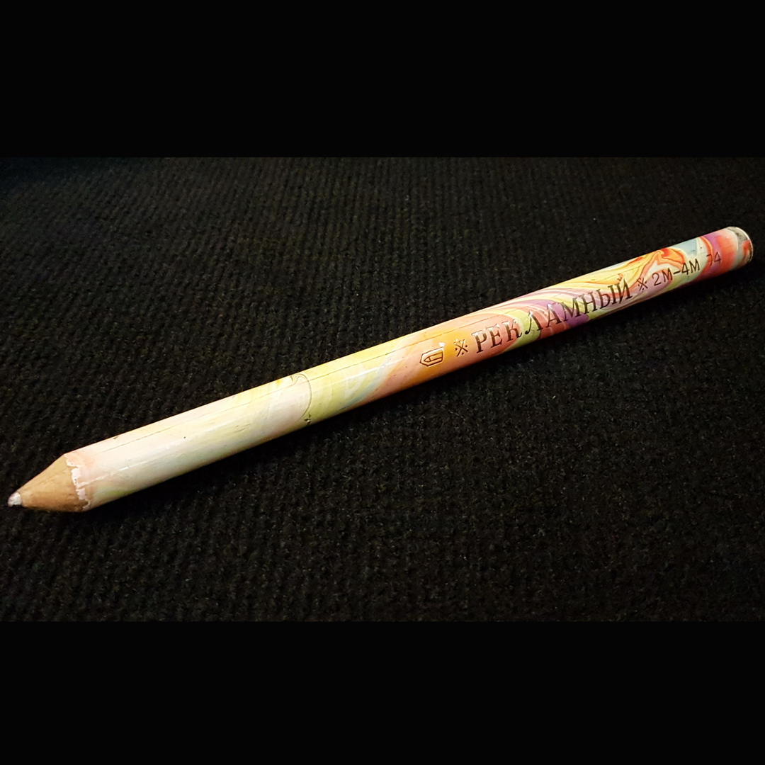 Vintage Collectible GIANT PENCIL ADVERTISING graphitic hardn - Inspire ...