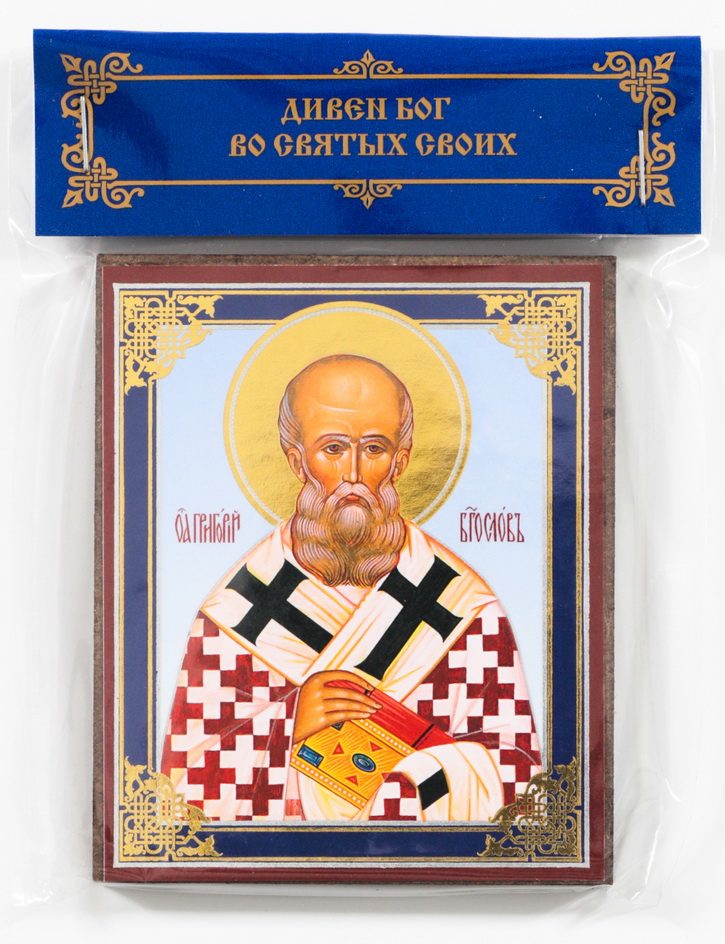 Saint Gregory the Theologian icon compact size - Inspire Uplift