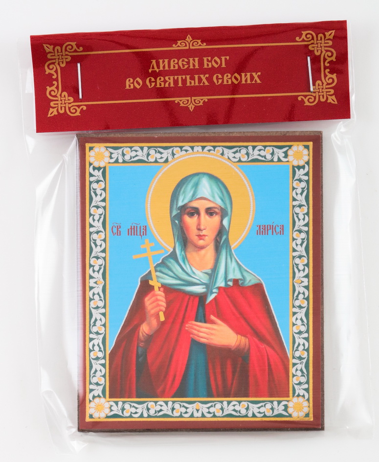 Saint Larissa the Goth icon compact size | orthodox gift - Inspire Uplift