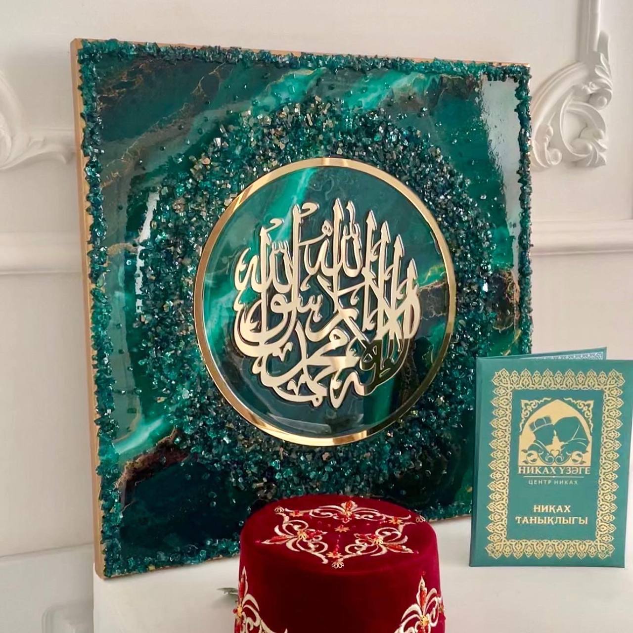 Islamic wall art Ramadan decoration Ramadan Mubarak gift | Inspire Uplift