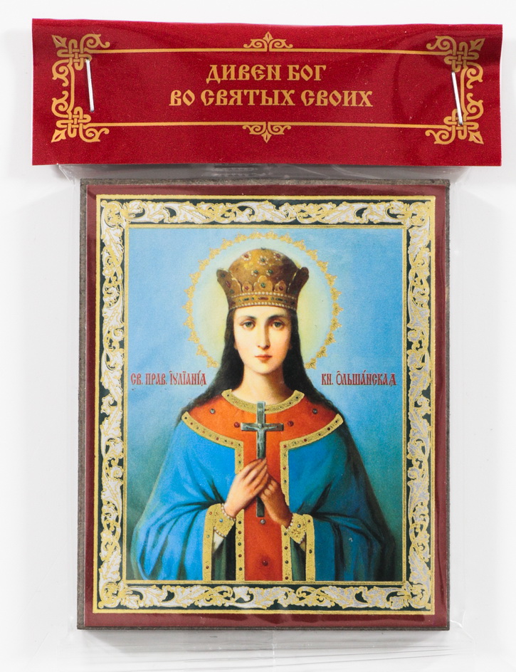 St Juliana Olshanskaya icon | Orthodox gift | free shipping - Inspire ...