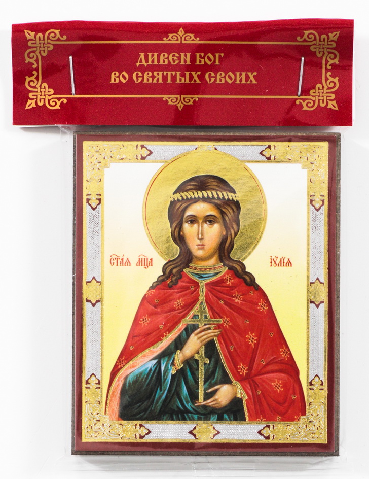 St Julia of Carthage icon compact size orthodox gift - Inspire Uplift