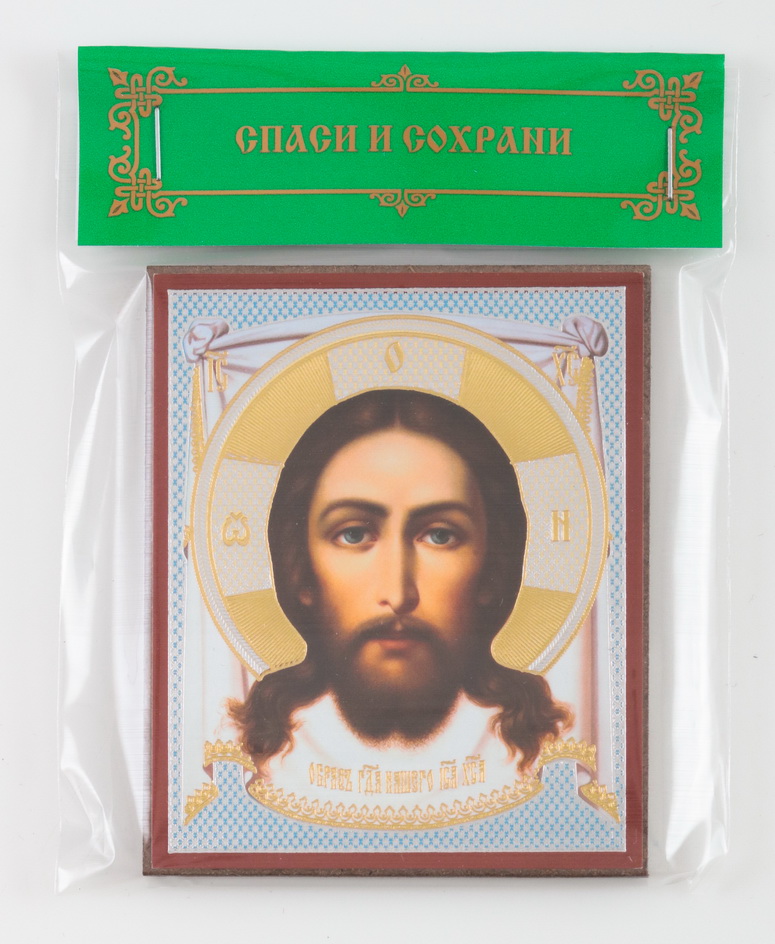 Vernicle icon | Orthodox gift | free shipping - Inspire Uplift