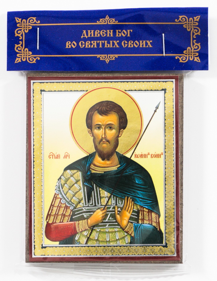 Saint John the Warrior icon | Orthodox gift | free shipping - Inspire ...