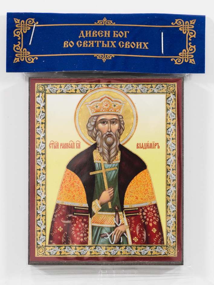 Saint Vladimir Prince of Kiev icon compact size - Inspire Uplift