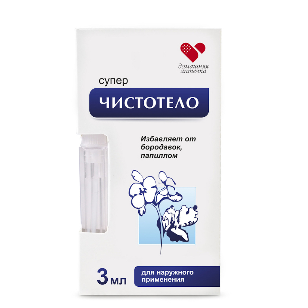 Wart Removal Plantar Palmar Wart Skin Tag 3 ml | Inspire Uplift