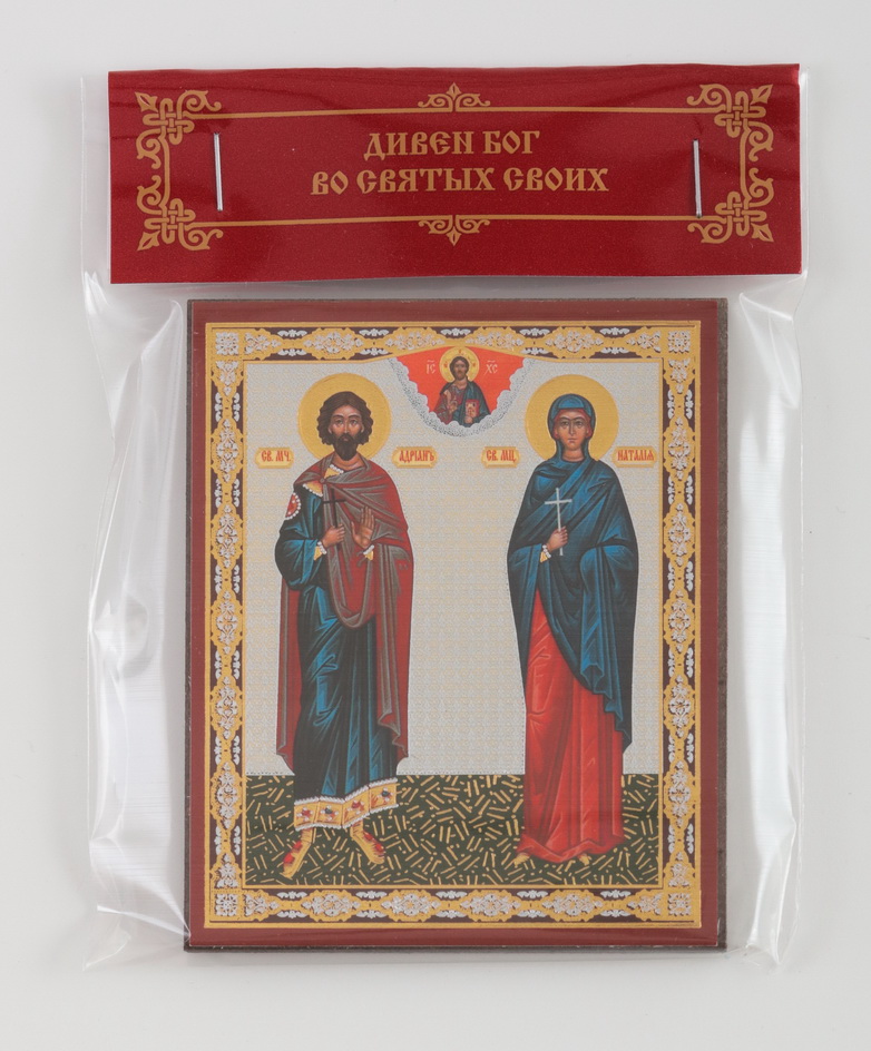 Icon of Saints Adrian and Natalia | compact size | orthodox | Inspire ...