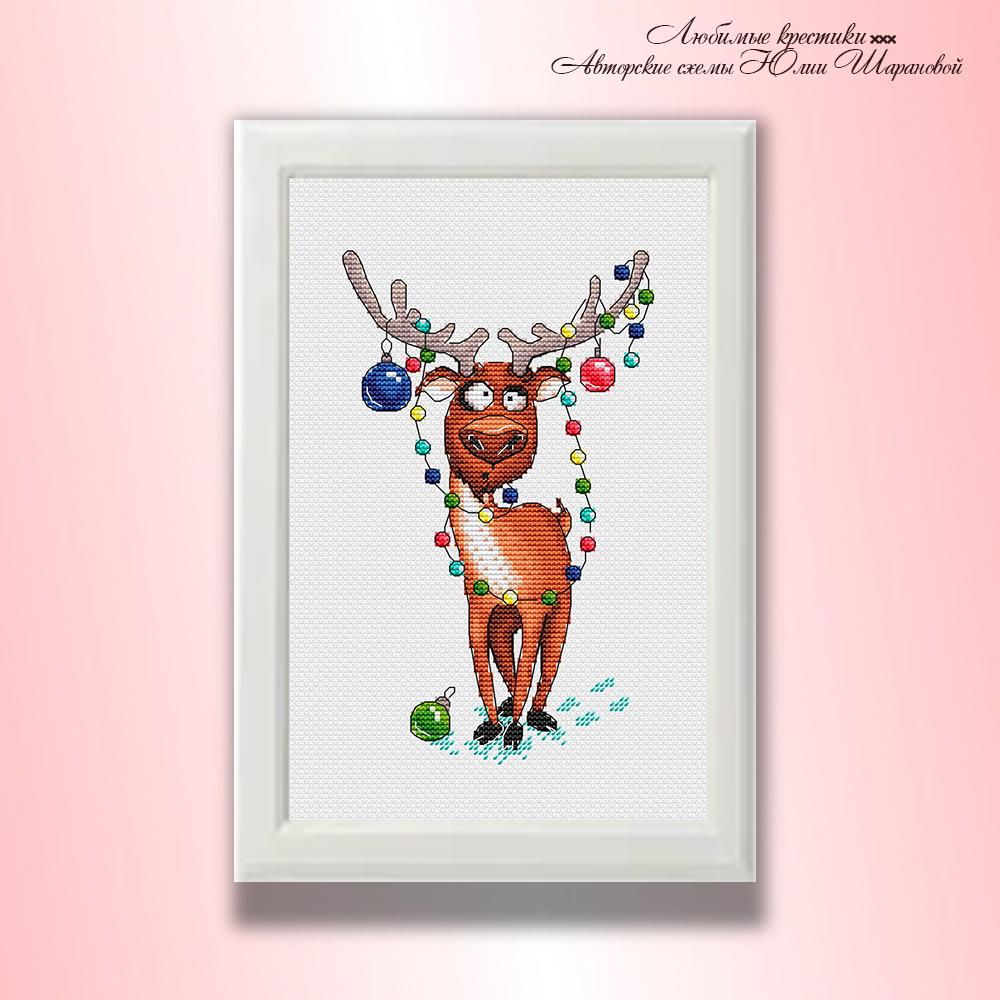 Christmas Reindeer Cross Stitch Pattern - Inspire Uplift