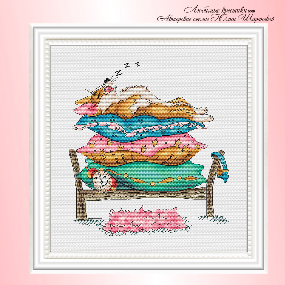 Sleeping Dog Cross Stitch Pattern | Inspire Uplift