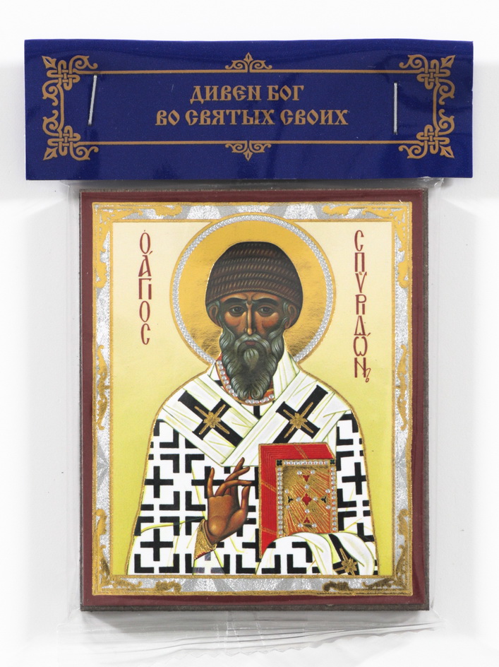 Saint Spyridon of Trimythous icon | Orthodox gift | Inspire Uplift