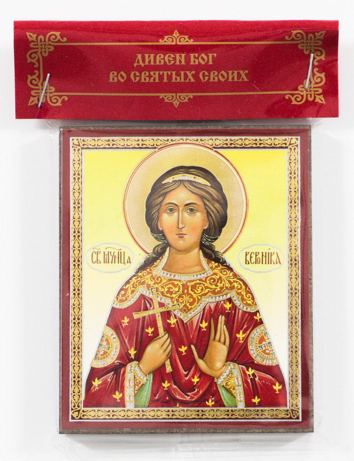 St Martyr Veronica (Virinea) of Edessa orthodox wooden icon | Inspire ...