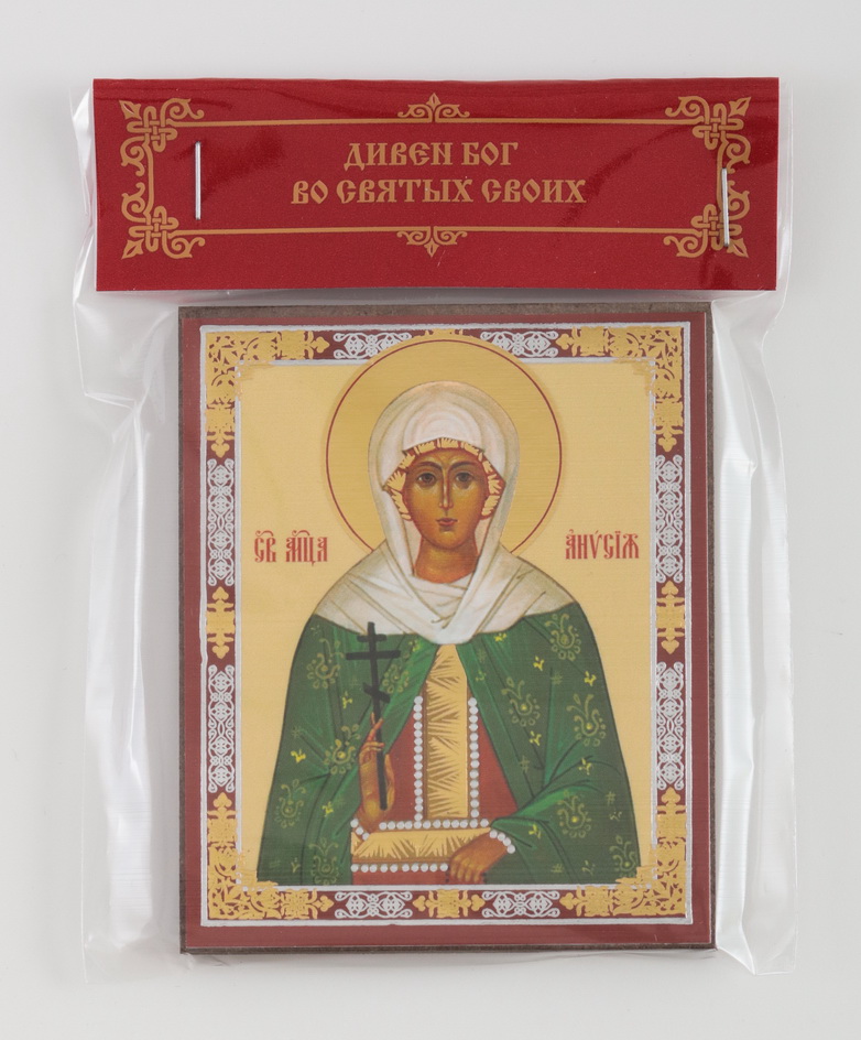 Saint Anysia of Thessaloniki orthodox wooden icon blessed - Inspire Uplift