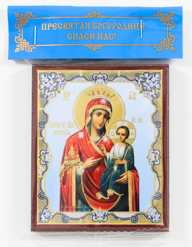 The Iveron Icon of the Most Holy Theotokos Portaitissa | Inspire Uplift