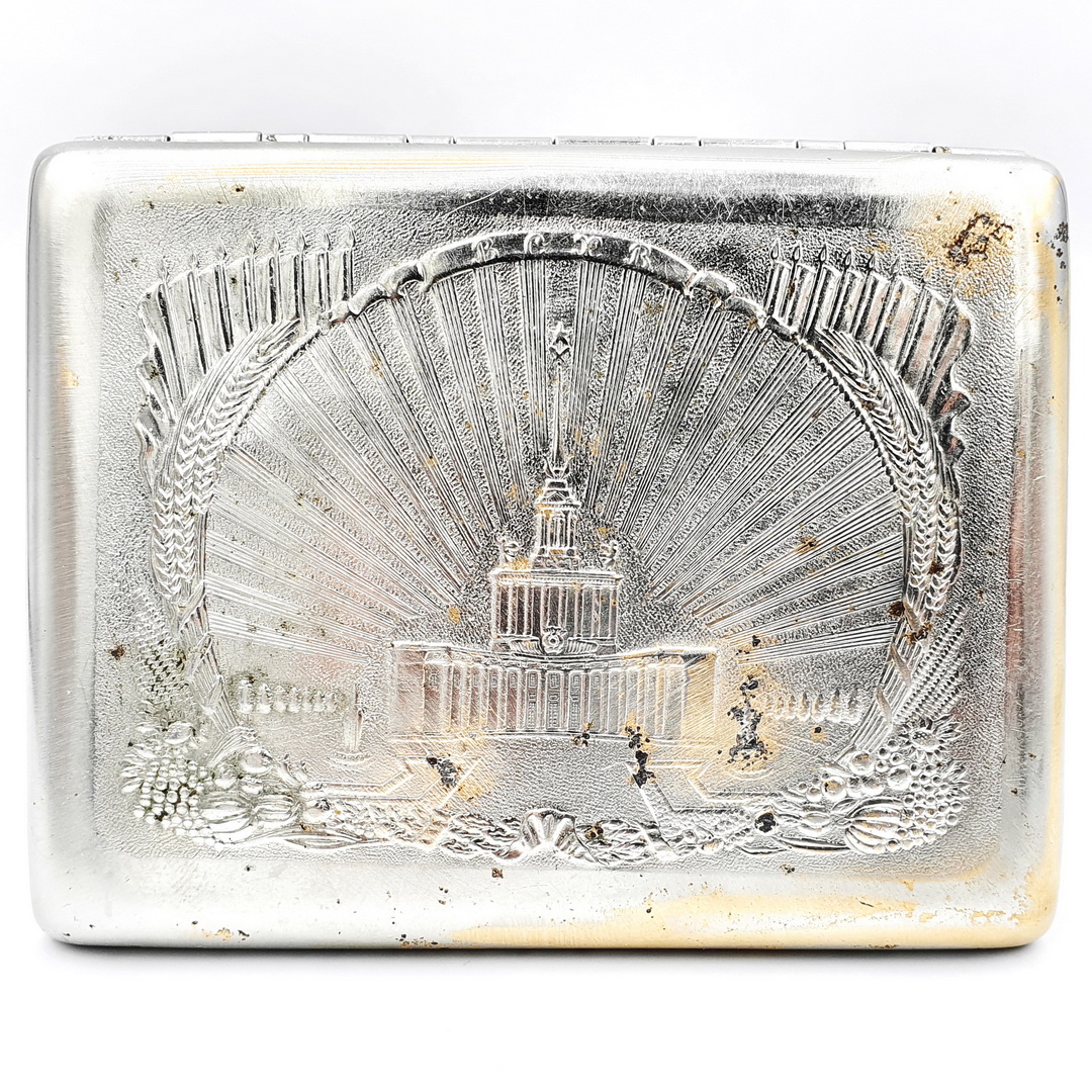 Vintage USSR Cigarette Case Box Exhibition of Achievements o | Inspire ...