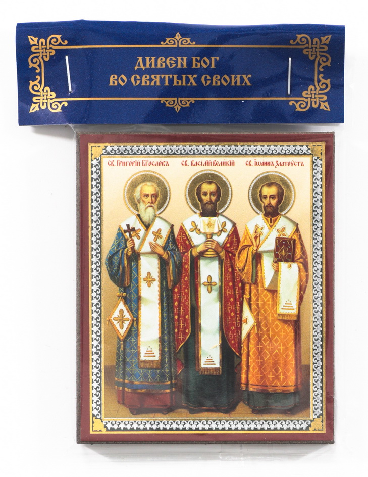 Three Hierarchs Basil, Gregory, John | orthodox wooden icon | Inspire ...