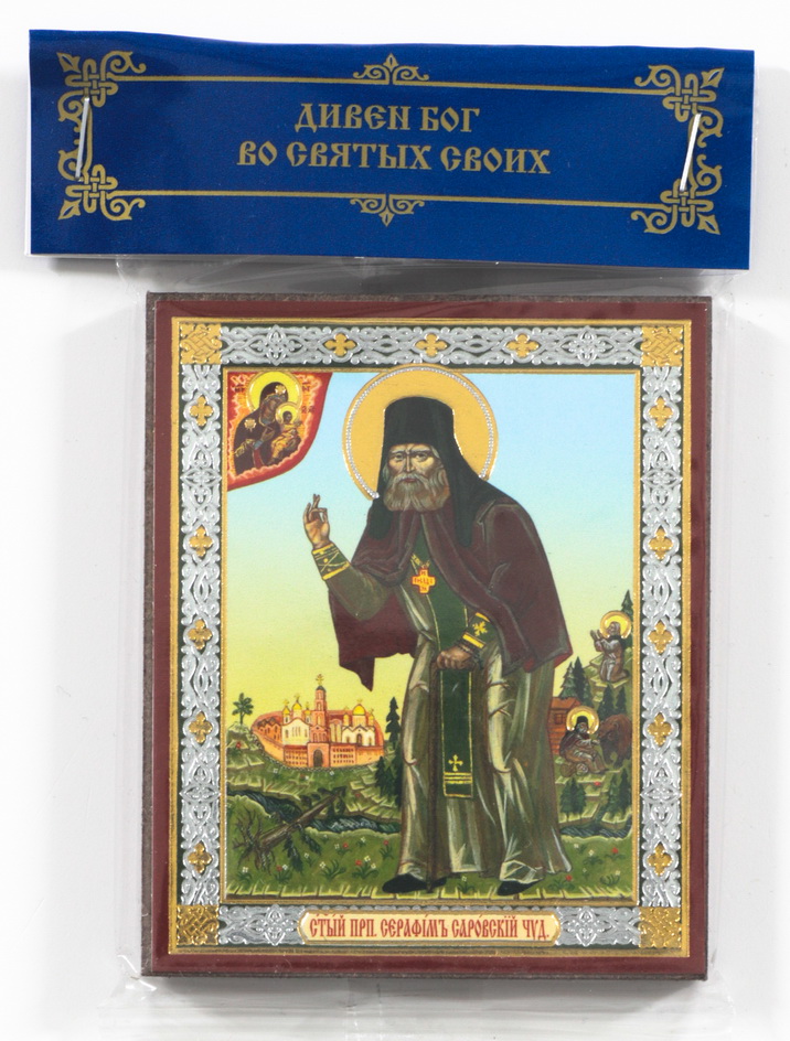 Saint Seraphim of Sarov icon compact size | orthodox gift - Inspire Uplift