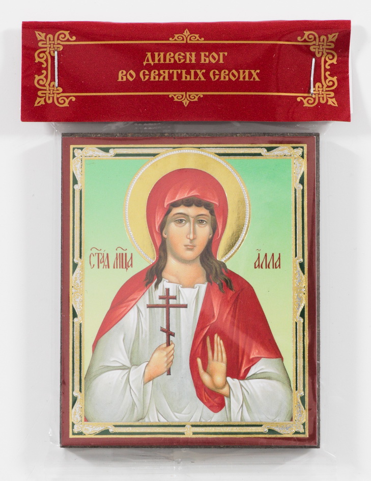 Holy Martyr Alla the Goth Icon | orthodox wooden icon | Inspire Uplift