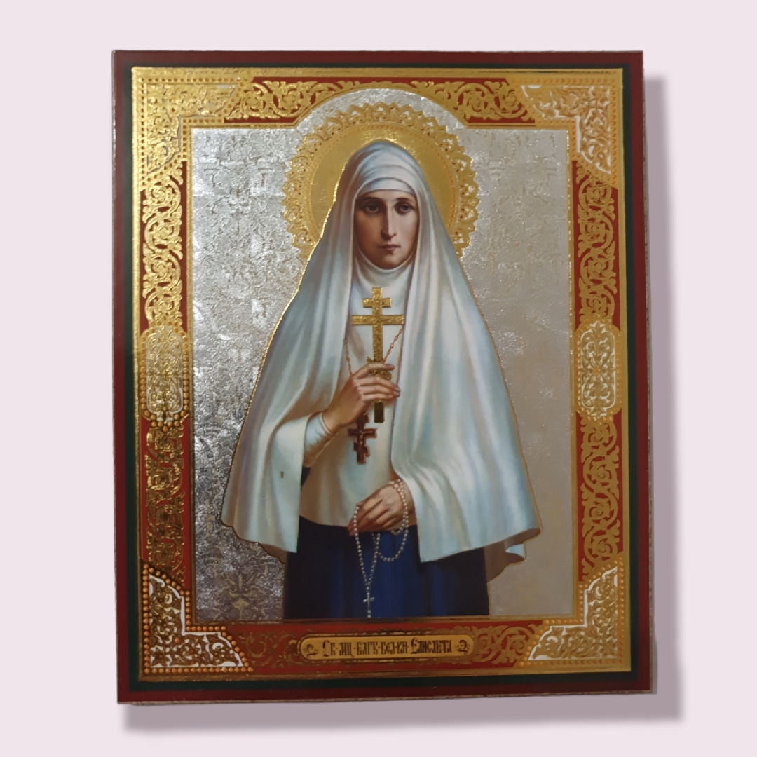 Grand Duchess Elizabeth Feodorovna Romanov icon | Inspire Uplift