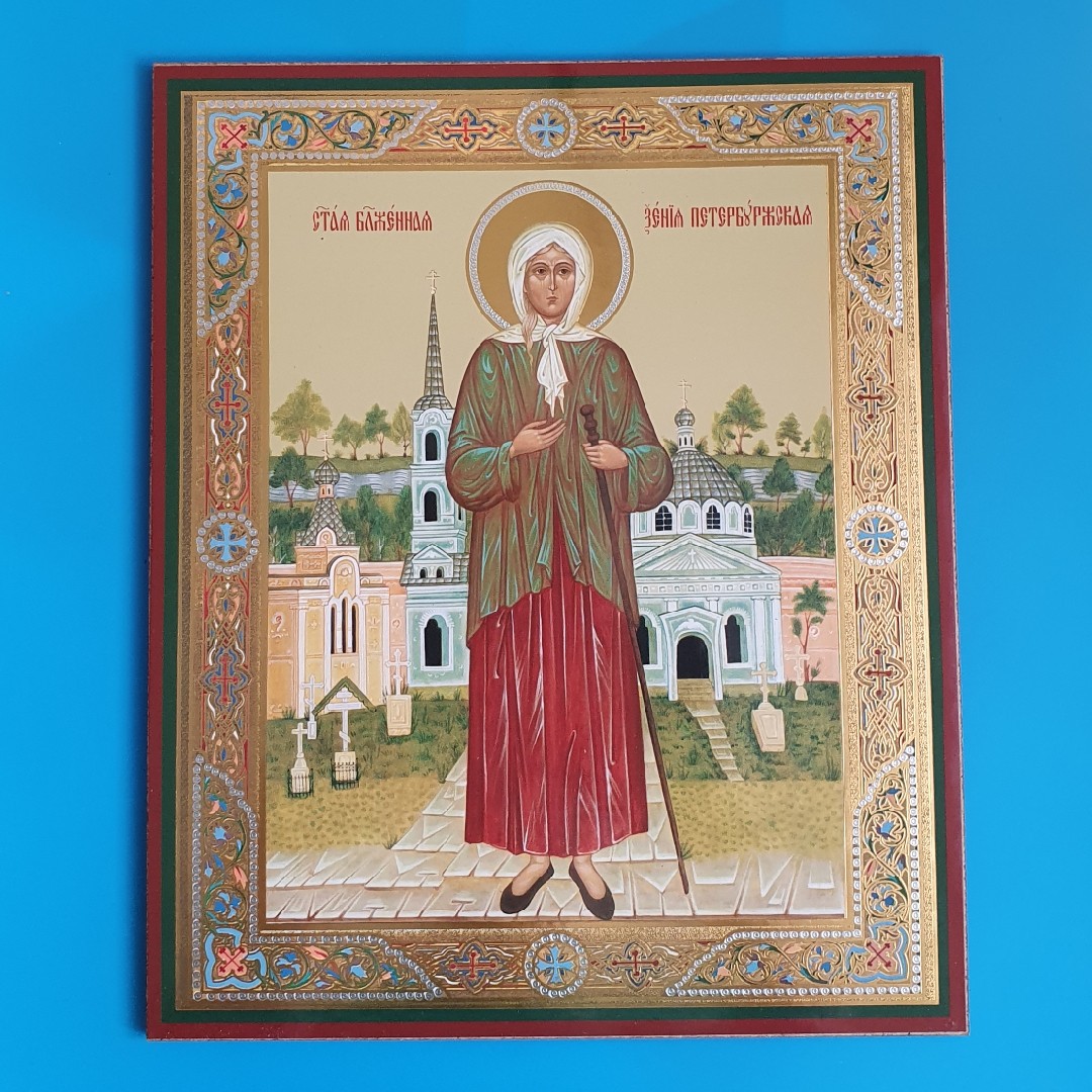 Saint Blessed Xenia of Saint Petersburg icon | Orthodox gift | Inspire ...