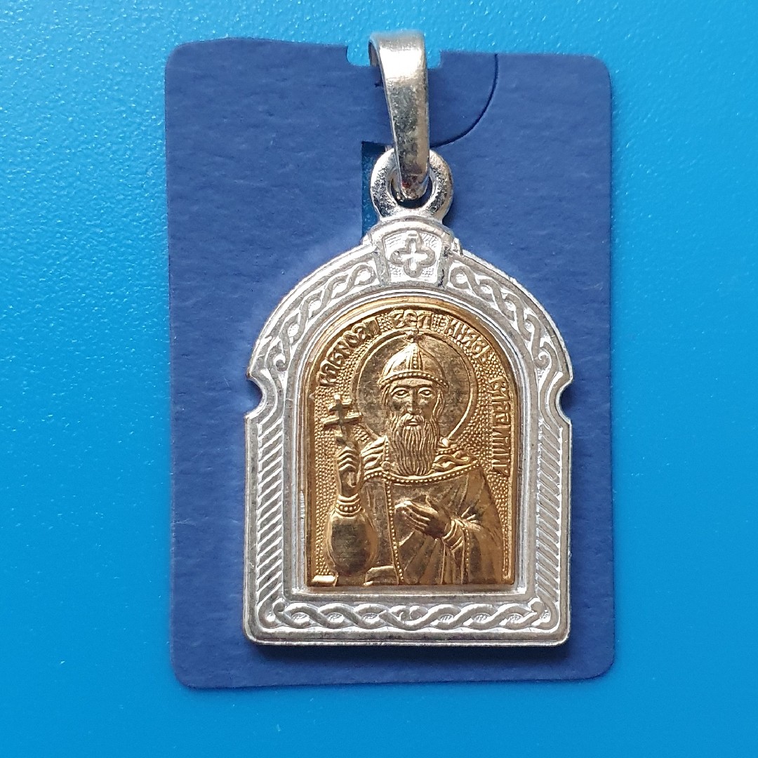 Saint Prince Vladimir of Kiev Orthodox icon medallion gilded - Inspire ...