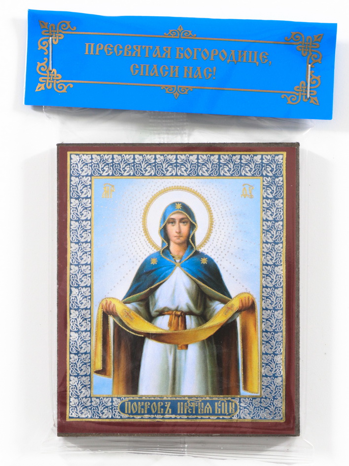 Protection of the Holy Virgin icon | Orthodox gift | Inspire Uplift