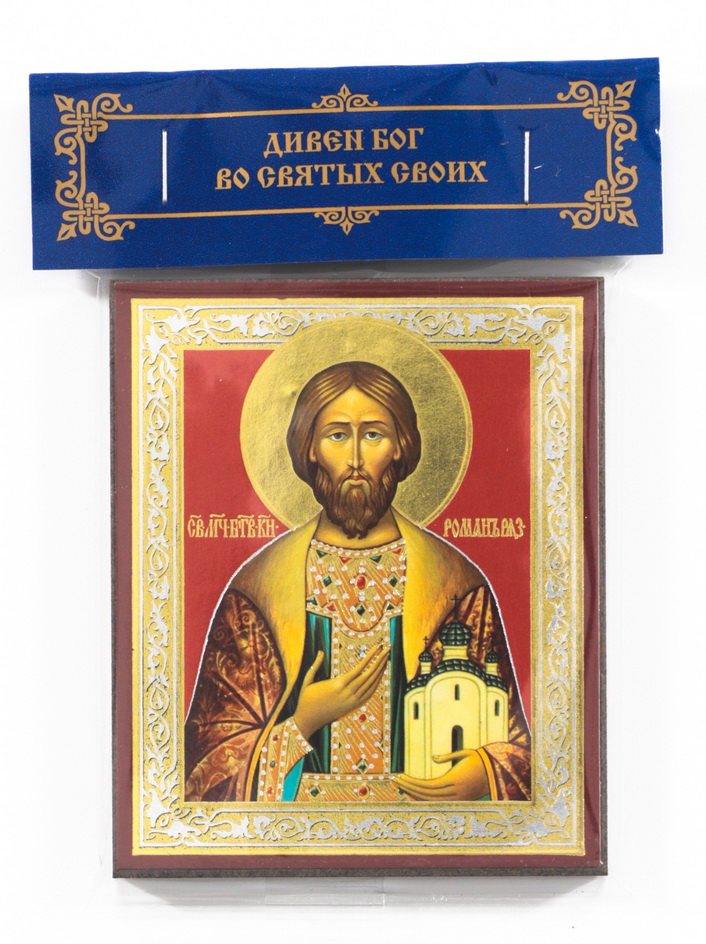Saint Roman Prince of Ryazan icon | Orthodox gift | Inspire Uplift