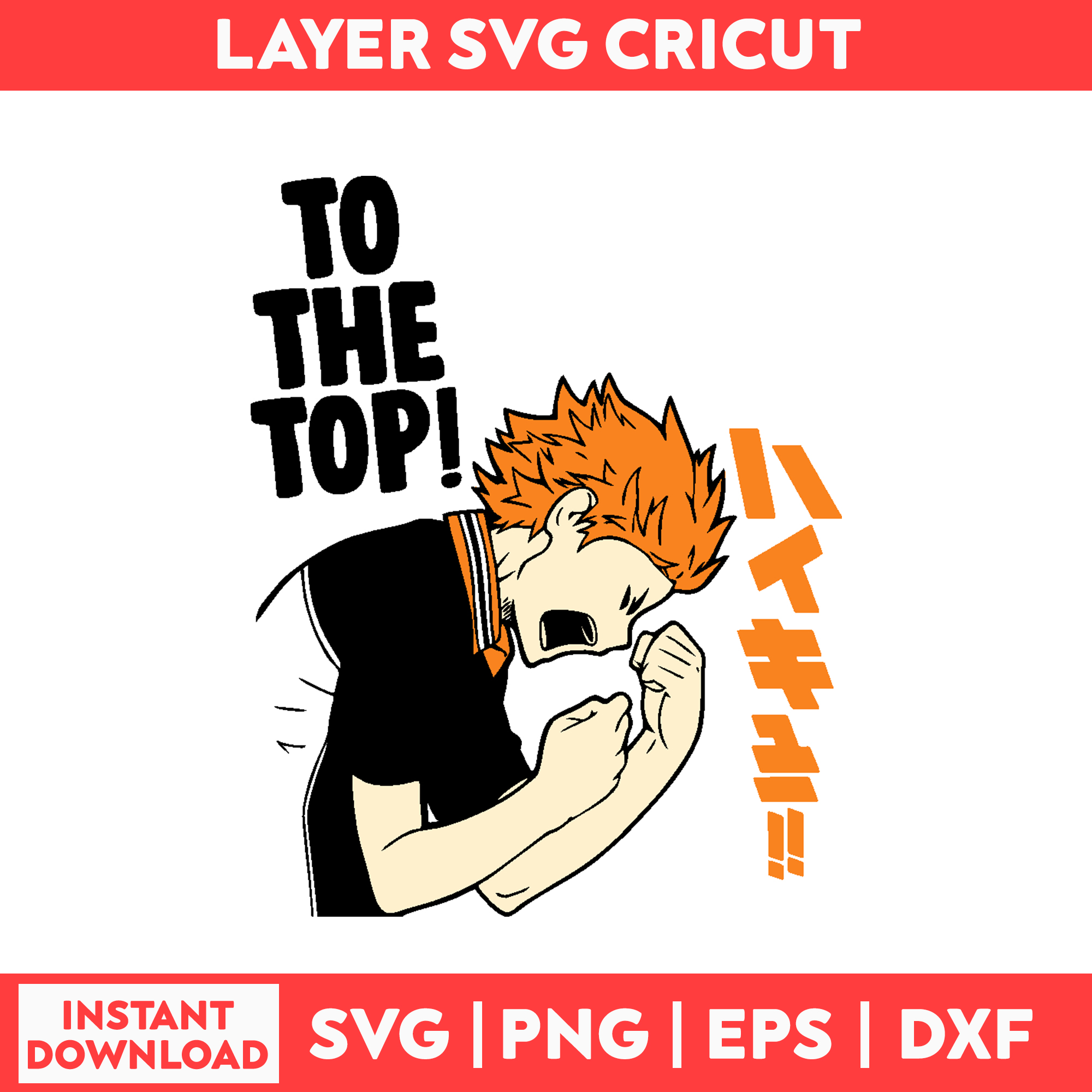 Haikyuu Anime svg, cartoon svg, anime cricut svg, anime silh - Inspire ...