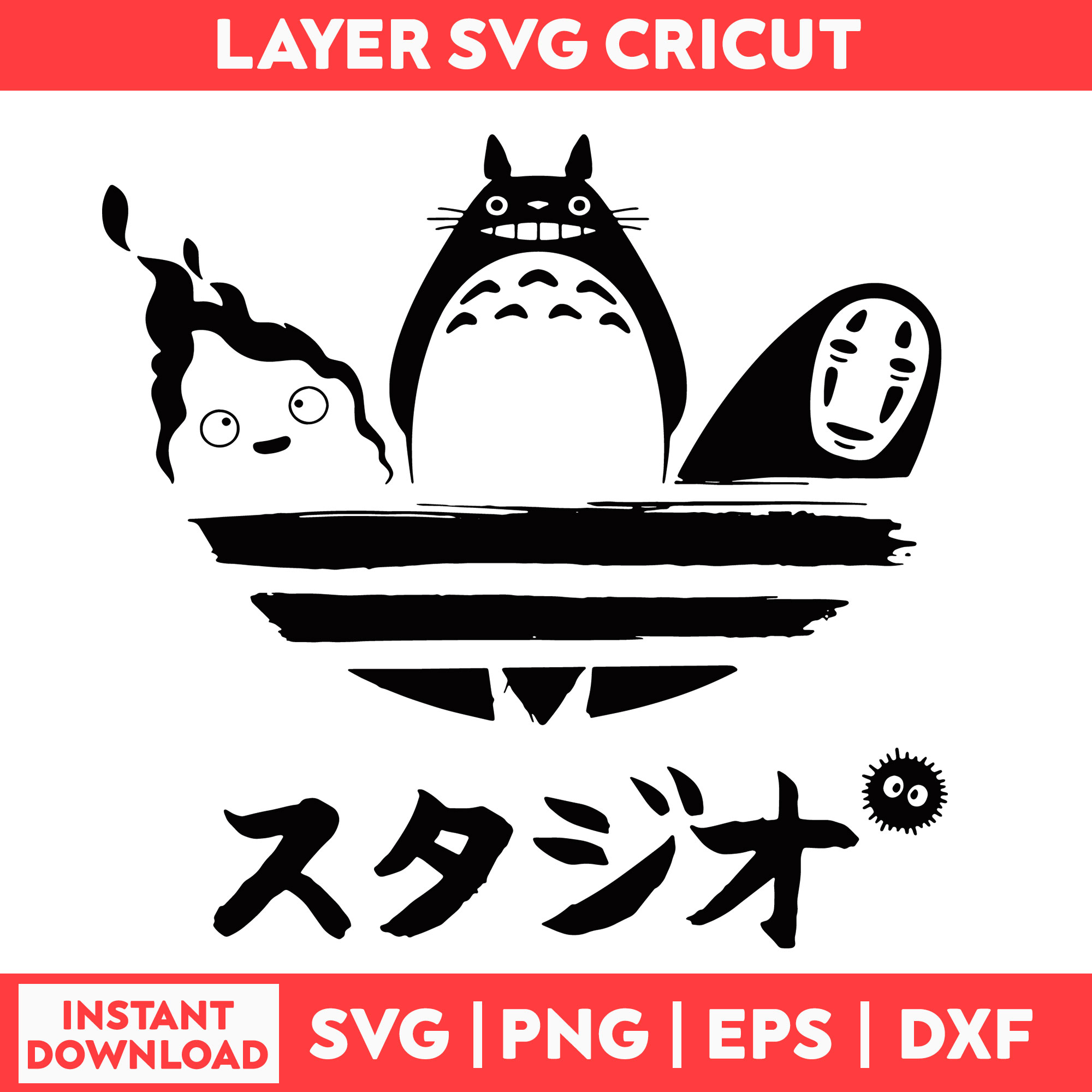 Totoro Anime svg, cartoon svg, anime cricut svg, anime silho - Inspire ...