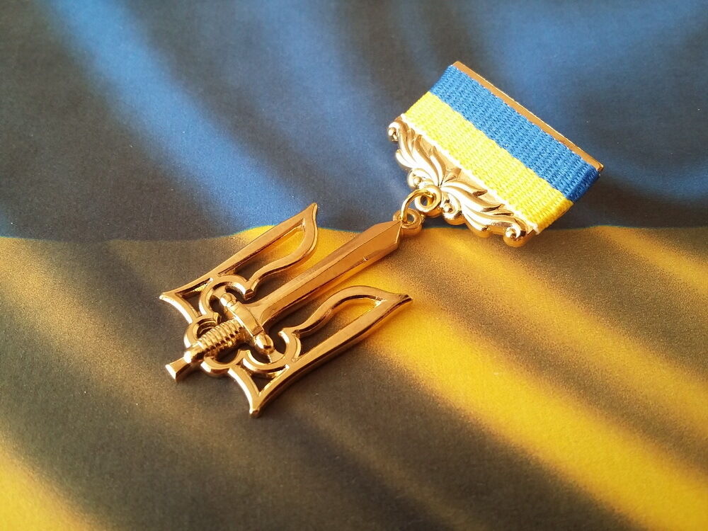 UKRAINIAN AWARD MEDAL "NATIONAL HERO OF UKRAINE" WITH DIPLOM | Inspire ...