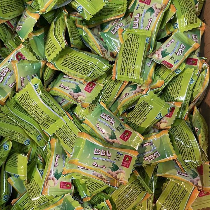 Ginger throat lozenges Banata ginger candy | Inspire Uplift