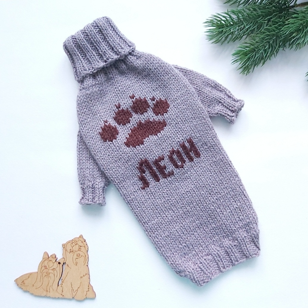 Personalized dog sweater for a small dog. Puppy sweater XXS. - Inspire ...