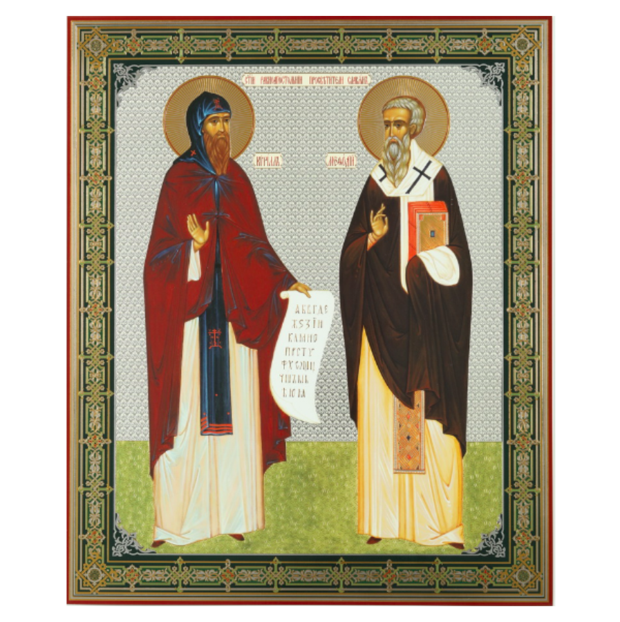 Saints Cyril and Methodius | Large XLG Silver foiled icon on | Inspire ...