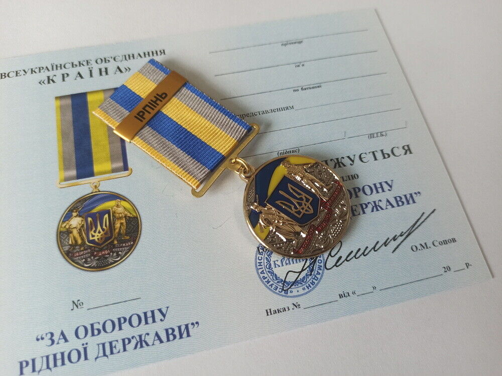 UKRAINIAN MEDAL "FOR THE DEFENSE OF THE NATIVE COUNTRY. IRPI - Inspire ...