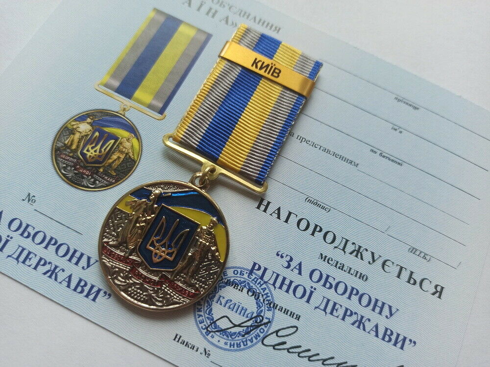 UKRAINIAN MEDAL "FOR THE DEFENSE OF THE NATIVE COUNTRY. KYI - Inspire ...